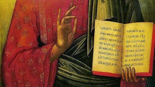 Lectio Divina Definition, Steps – School of Mary